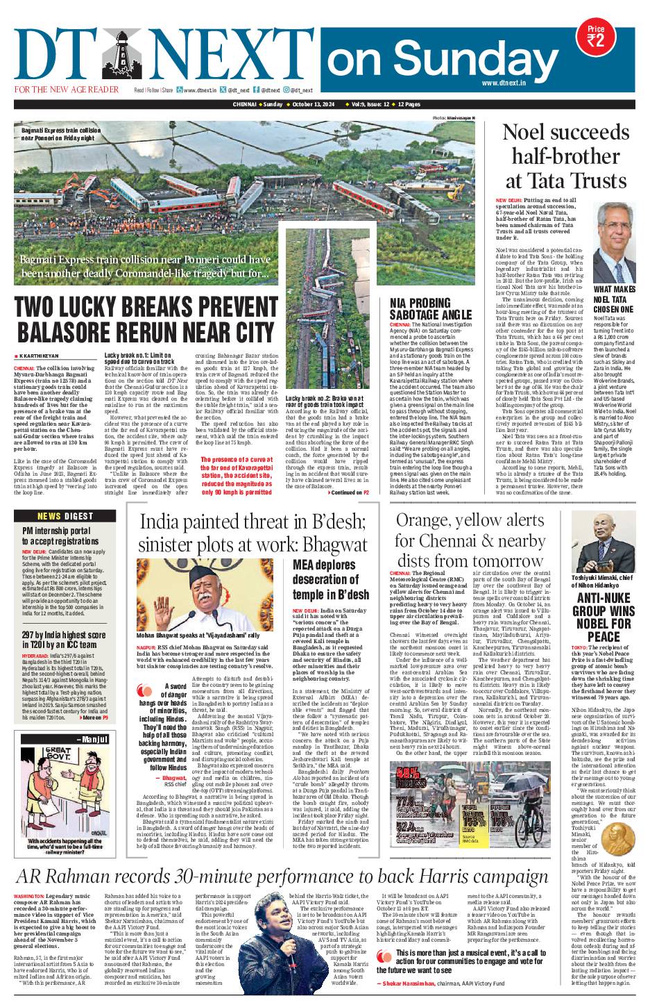 ePaper - DT NEXT
