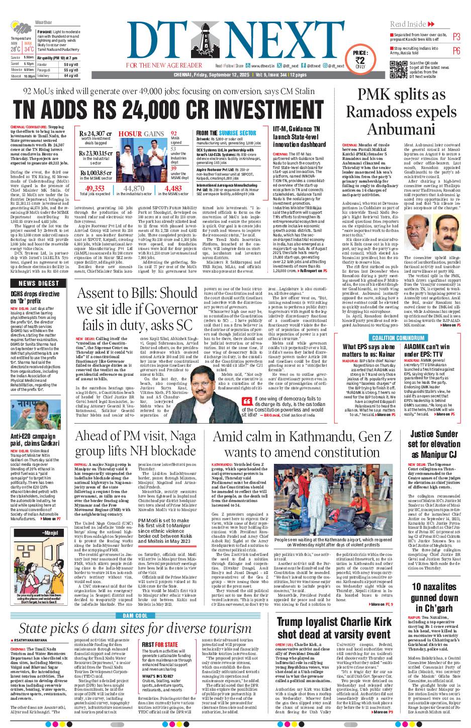 ePaper - DT NEXT